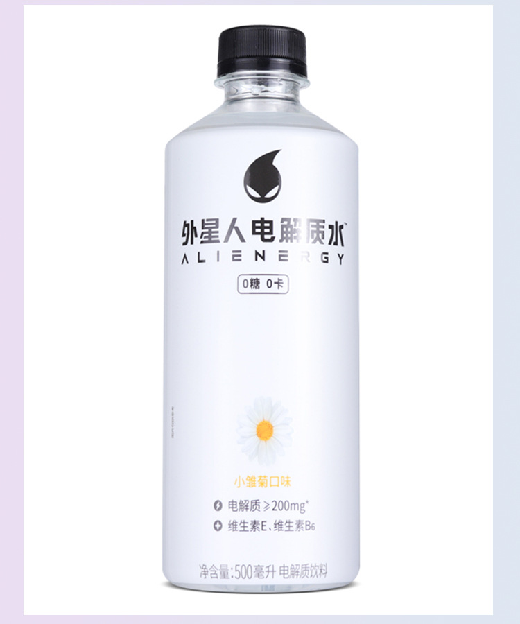 外星人电解质水0糖0卡500ml*15瓶装多口味混合装运动饮料元气森林-阿里巴巴