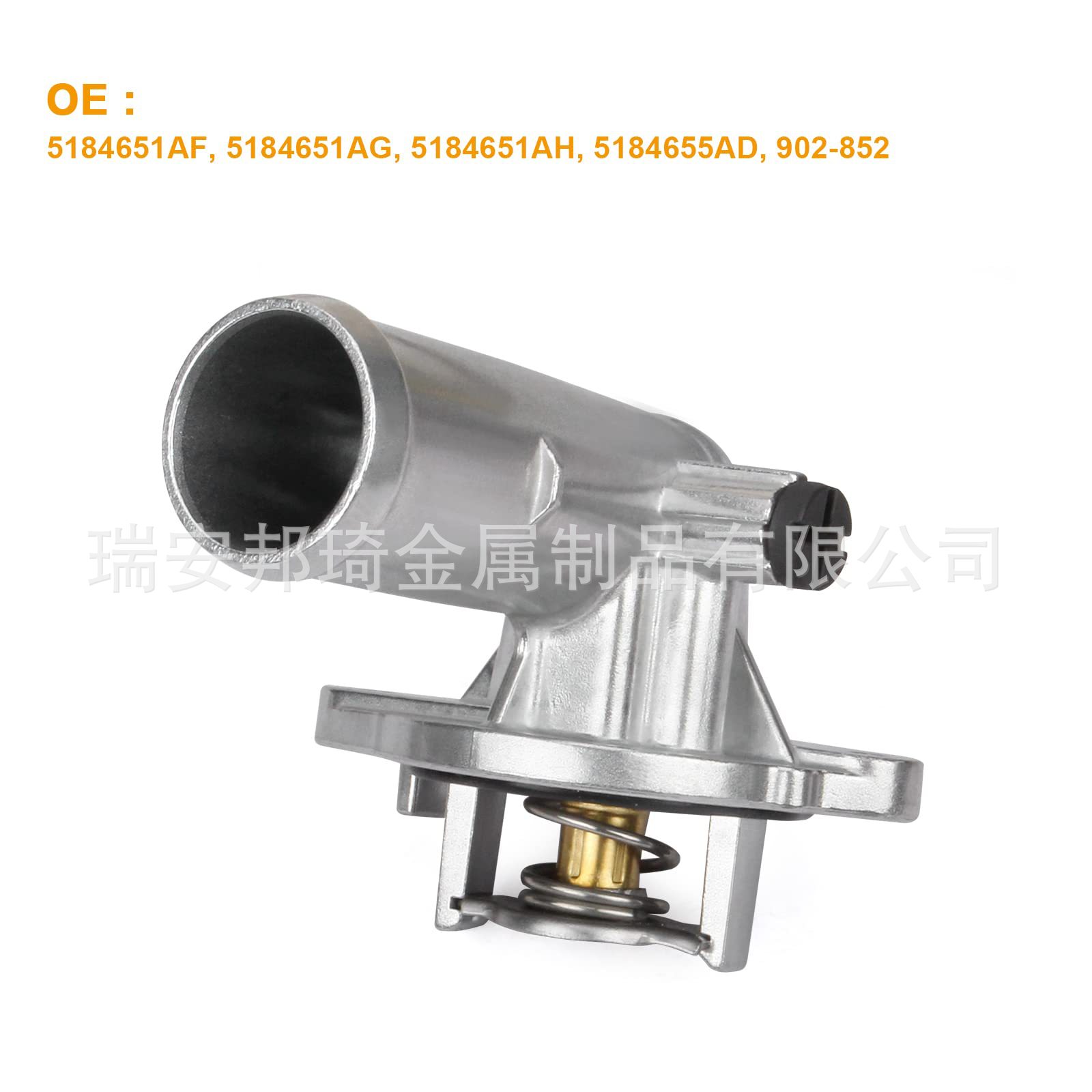 5184651AH 5184651AG 适用于吉普克莱斯勒节温器总成5184651A0-阿里巴巴