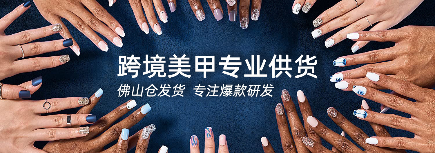 穿戴甲简约黑色法式边穿戴甲杏仁甲型批发美甲片美甲成品假指甲贴-阿里巴巴