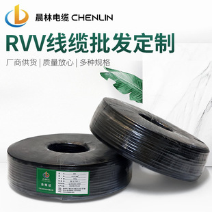 工厂直发工程用电线缆RVV4*0.5黑色PVC护套电源线纯无氧铜2芯线缆-阿里巴巴