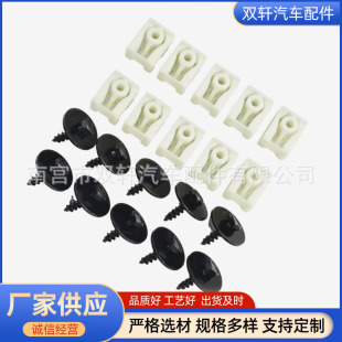 10+10PC组合适用宝马前挡泥板-内衬C形夹+六角螺栓07147311312-阿里巴巴