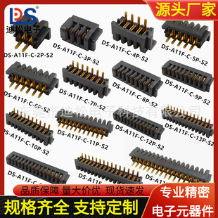 东莞市迪松电子科技有限公司_阿里巴巴旺铺