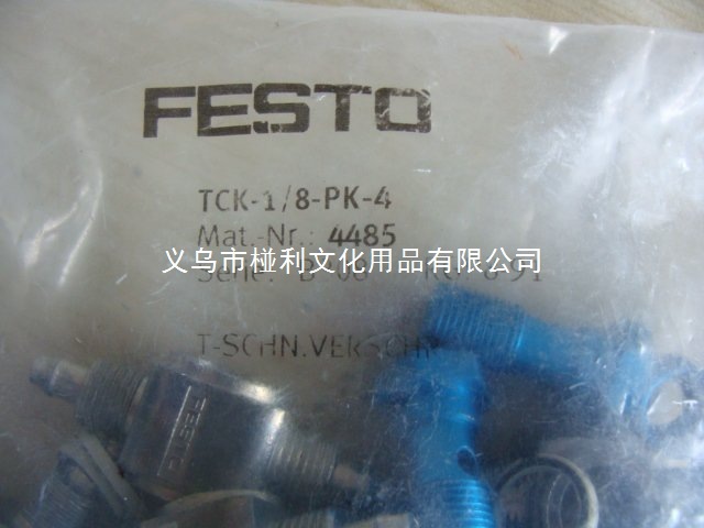 适用FESTO费斯托CPE14-M1BH-5J-1/8电磁阀196939现货默认项-阿里巴巴