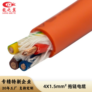 TRVV多芯高柔性拖链电缆橙色4芯1.5平方耐弯折500万次拖链线线缆-阿里巴巴