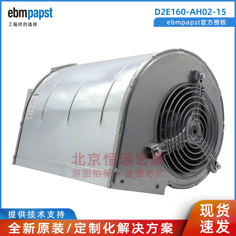 d2e160-ah02-15离心风机-d2e160-ah02-15离心风机批发、促销价格、产地货源 - 阿里巴巴