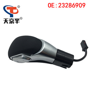 23286909适用别克昂科威威朗汽车变速杆手球档把头排挡杆手球配件-阿里巴巴