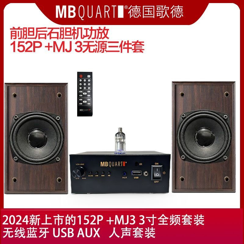 mb152-mb152批发、促销价格、产地货源 - 阿里巴巴