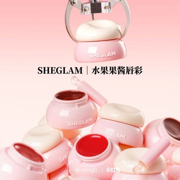 彩妆包材工厂 shegiam 爆款新品腮红包材 化妆品容器包材-阿里巴巴