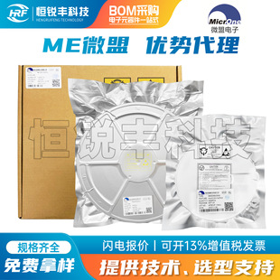 ME358ASG 封装ESOP-8 电源管理IC 控制芯片 ME微盟 原装代理-阿里巴巴