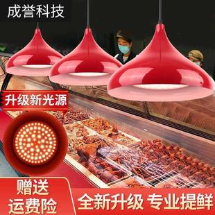 卤菜超市熟食卤肉led灯猪肉灯冷灯海鲜店蔬菜水果生鲜灯吊灯-阿里巴巴
