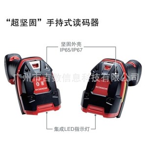 原装 现货 Microscan HS-360X 手持式 无线 DPM 二维码 扫描枪-阿里巴巴