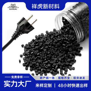 阻燃PVC颗粒料黑色45P插头料 PVC塑料颗粒 电线电缆防火注塑原料-阿里巴巴