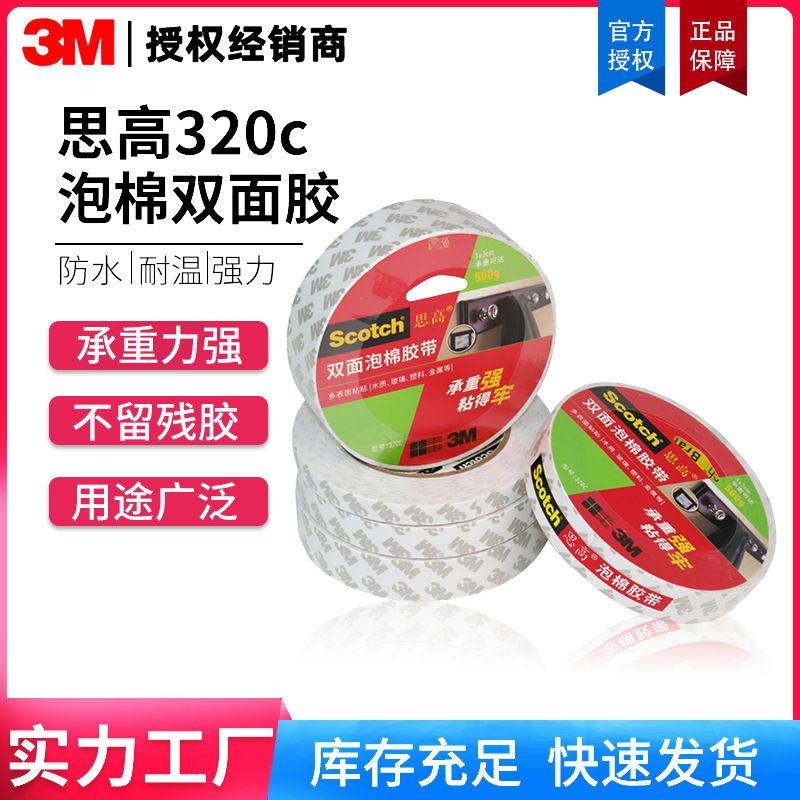 320c-320c批发、促销价格、产地货源 - 阿里巴巴