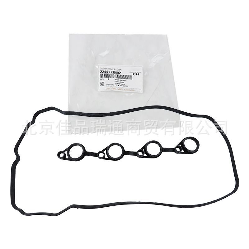 适用现代起亚气门室盖垫 2244137101 224413c110 22441 2g100-阿里巴巴