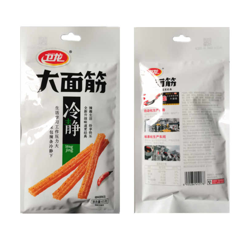 卫龙亲嘴烧24g*20袋辣条 面筋素食 网红辣棒豆皮辣条小吃素肉辣片-阿里巴巴