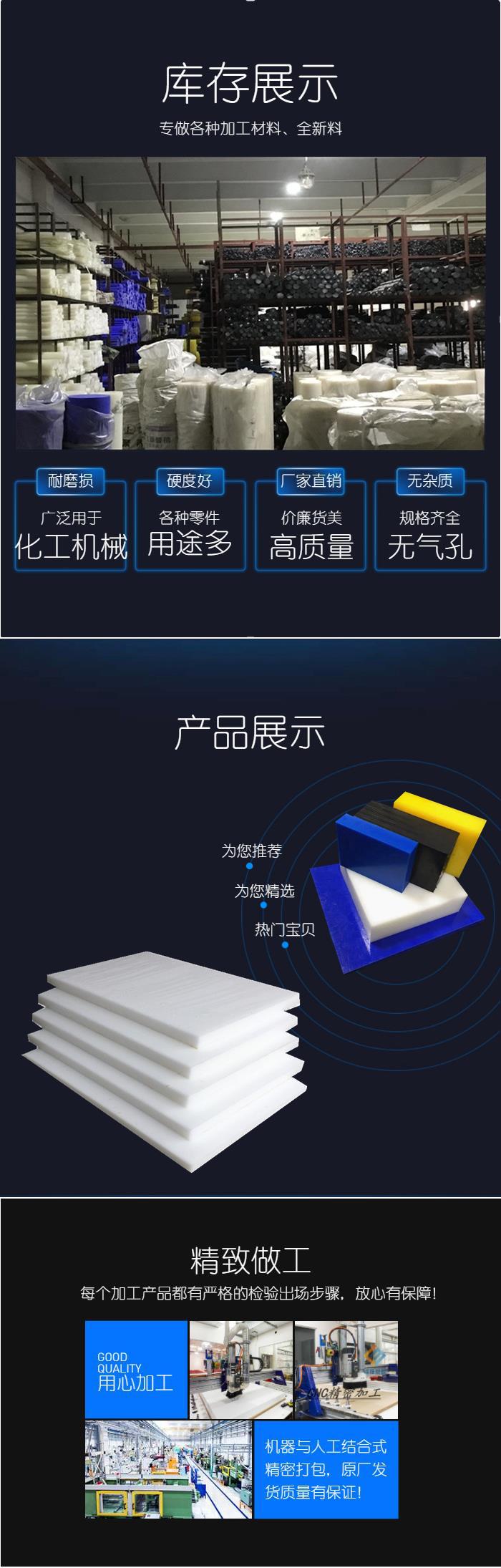 黑色PBT棒【PPA板Ertalyte TX棒】加工玻纤增强聚酯板 PET-GF30板-阿里巴巴