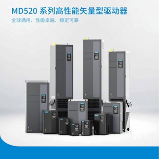 原装全新汇川变频器MD520-4T11BMD520-4T15BMD520-4T18.5B/4T3.0B-阿里巴巴