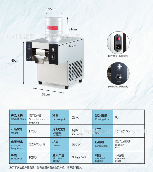雪花冰机商用韩式网红摆摊制冰机绵绵冰机奶茶火锅店机-阿里巴巴