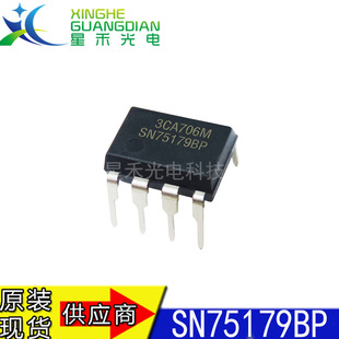 SN75179BP SN75179驱动器收发器接口TI DIP-8全新进口原装-阿里巴巴