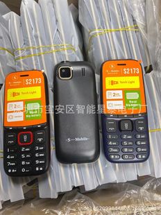 厂家生产批发S2173手机外贸低端新款单卡3310 105 C5-00中东手机-阿里巴巴