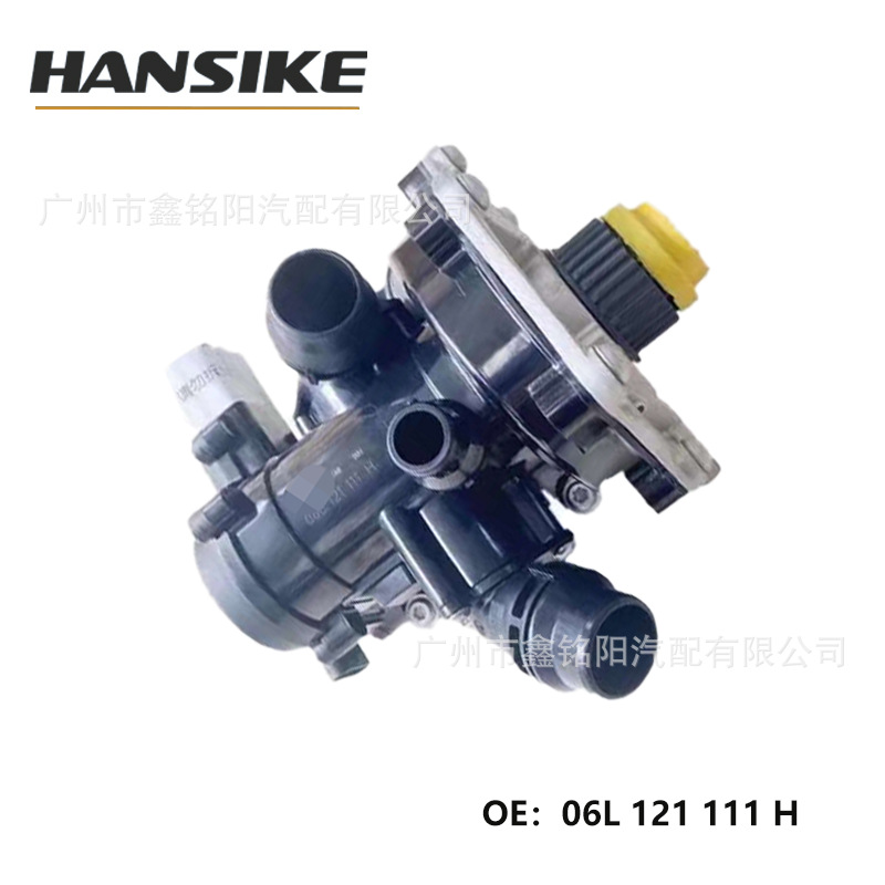 适用大众奥迪A4L Q5 2.0T三代EA888 水泵总成节温器恒温器-阿里巴巴