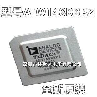 AD9148BBPZ AD9148BBP BGA196 数模转换器芯片 全新原装现货-阿里巴巴