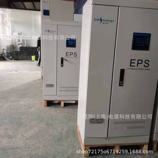 EPS消防电源厂家 DW-S-30KW三相动力水泵应急电源 eps应急电源柜-阿里巴巴
