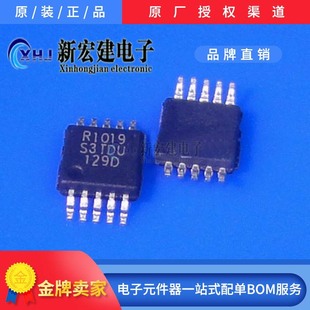 专营AIROHA AR1019-S85MSGH0 丝印R1019 FM收音芯片 原厂原包-阿里巴巴