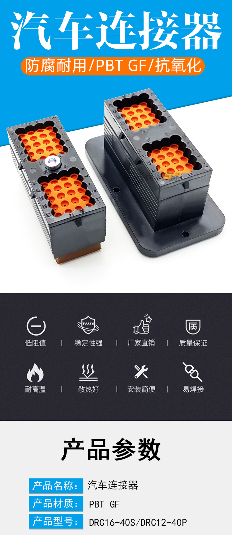 DRC16-40S-P013/DRC12-40P卡特电脑版插头CAT312V320V1V 40孔插头-阿里巴巴