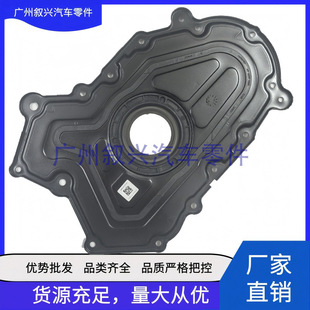 LR095132曲轴前油封总成LR108531 适用路虎捷豹LR077985 JDE38482-阿里巴巴