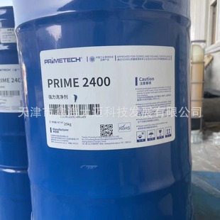 普罗米PRIME 2400 25KG/桶 强力洗净剂 电气设备清洗剂 油污-阿里巴巴
