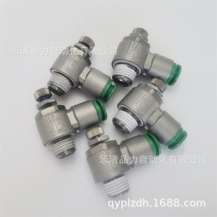 速度控制阀AS1201/AS3201/AS3211-M5-02-03-F04-F06-F08S-F10SN-J-阿里巴巴