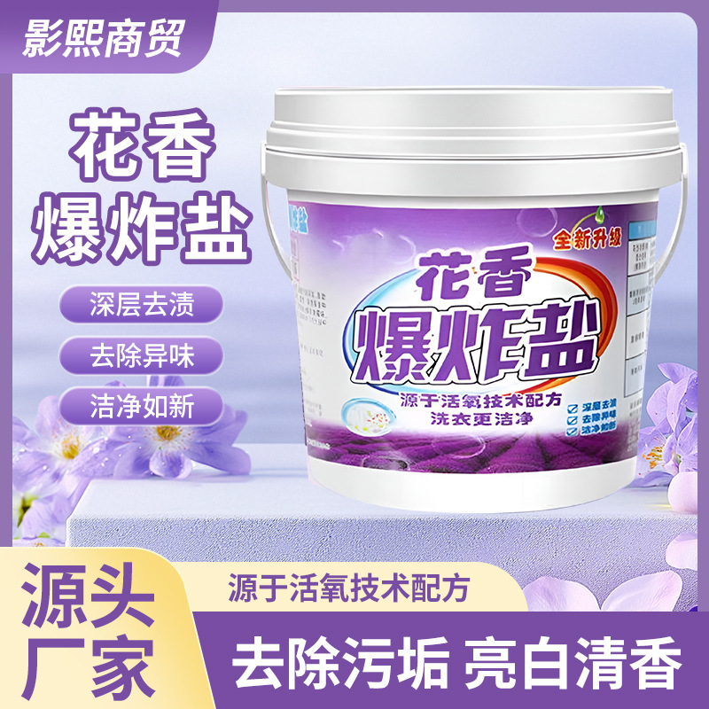 [Special Offer] Bucket 2.50kg Explosive Salt Laundry Decontamination ...