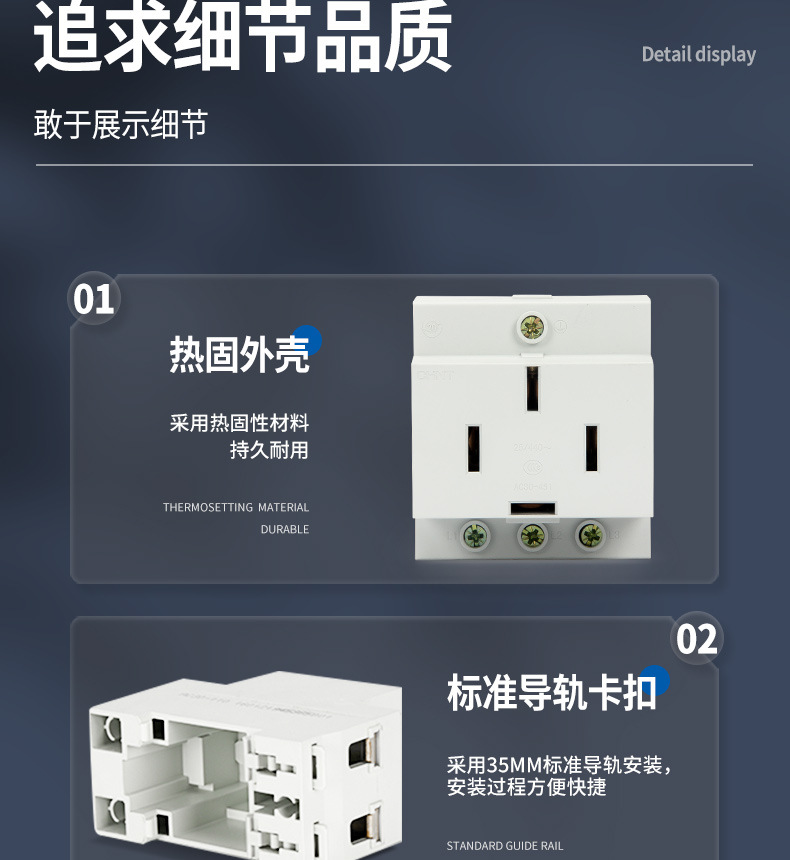 正泰AC30-103/110/108/10530/10540二孔三孔五孔10/16A导轨式插座-阿里巴巴