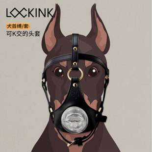 lockink萨蔓达情趣狗头套SM女奴K9角色扮演皮革面具调情成人用品-阿里巴巴