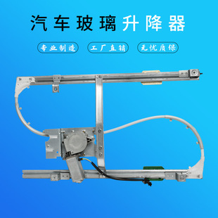 5010301993适用于雷诺汽车玻璃升降器电动车窗摇窗总成支架马达-阿里巴巴