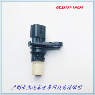 适用于日产Micra Note E12 HR12DE 凸轮轴位置传感器 23731-1HC5A-阿里巴巴
