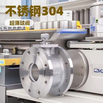 Q71F-16P 304不锈钢薄型球阀意大利式超薄型手动对夹球阀DN50 65-阿里巴巴