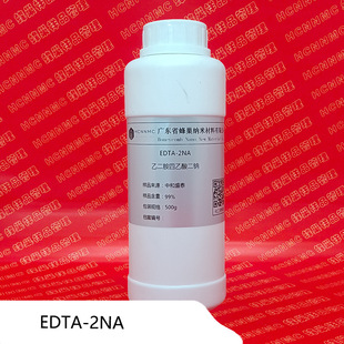 EDTA-2NA 乙二胺四乙酸二钠 样品500g/瓶-阿里巴巴
