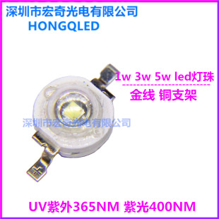 大功率1w3w紫光400NM 365NM UV紫外led灯珠贴片紫外线发光二极管-阿里巴巴