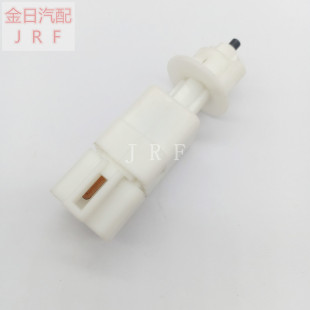 适用本田 刹/倒车灯开关 35350-S5A-J03 35350S5AJ04-阿里巴巴