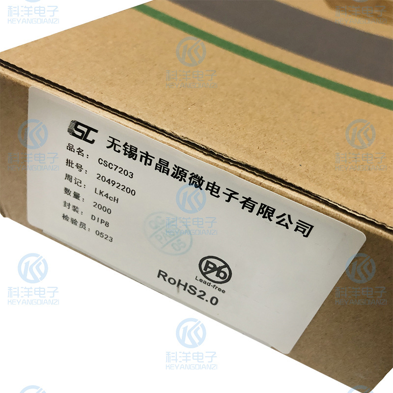 晶源微CSC7203电源芯片 AC-DC控制器 DIP-8稳压器 适配器IC芯片-阿里巴巴