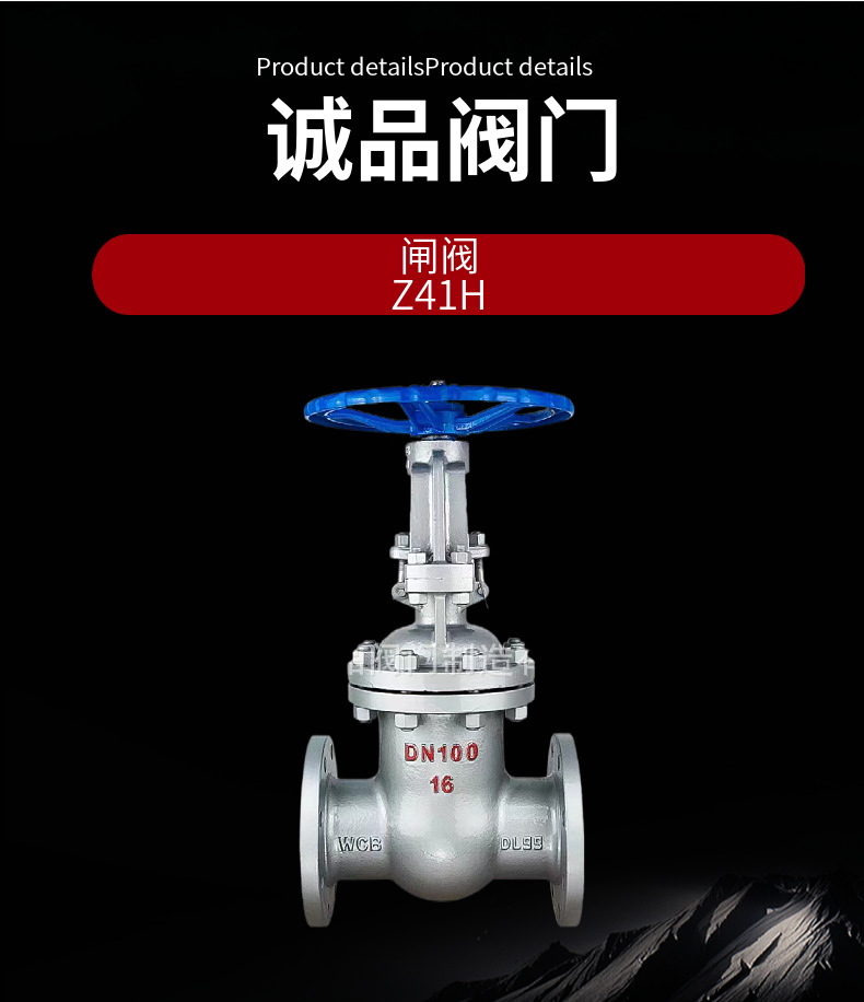 闸阀Z41H-16C 25C 40C 64C 法兰闸阀 手动闸阀 铸钢闸阀 阀门-阿里巴巴
