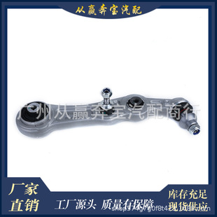 适用于奔驰W205S205底盘悬挂控制臂 2053306101左前下摆臂-阿里巴巴