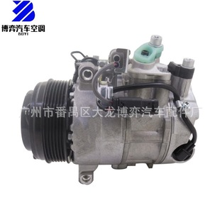 AC Compressor A0008302300 A0008302700 DCP17151 汽车空调压缩-阿里巴巴