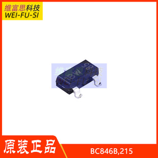 原装全新BC846B,215 丝印1BW 三级管BJT SOT-23封装 现货NX-阿里巴巴