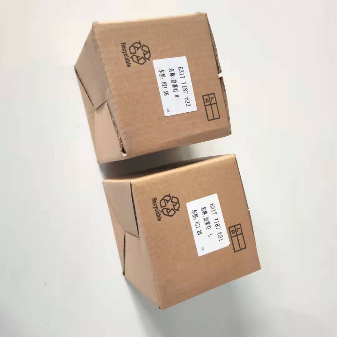 适用于宝马X6 E71 E72前杠灯 前保险杠灯63177187631 63177187632-阿里巴巴