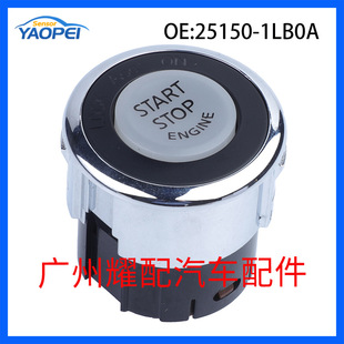 25150-1LB0A适用于09-14日产Maxima一键启动按键开关按钮点火开关-阿里巴巴