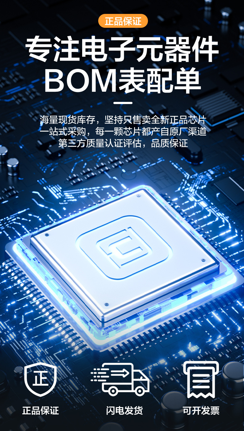 全新正品 SA602 SA602A SA602AD SA602ADR 封装SOP8 进口 芯片-阿里巴巴