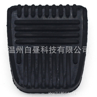 刹车离合器加速踏板 适用于尼桑 丰田 31321-14020 46531-89910-阿里巴巴